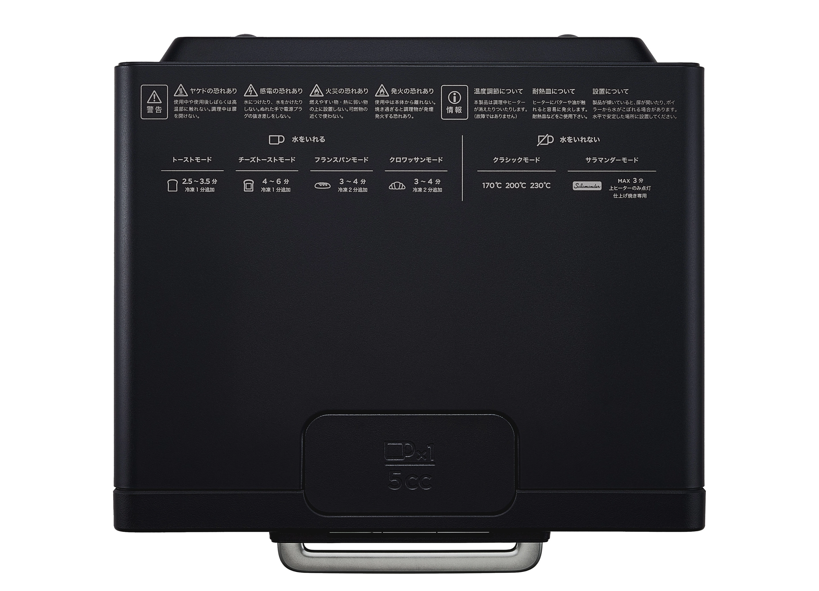 【BALMUDA / バルミューダ】The Toaster Pro トースター / クロームの商品詳細ページ | 【公式】CIBONE オンラインストア